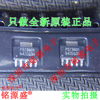 全新TPS73801DCQR TPS73801DCQ TPS73801 丝印PS73801 SOT223芯片