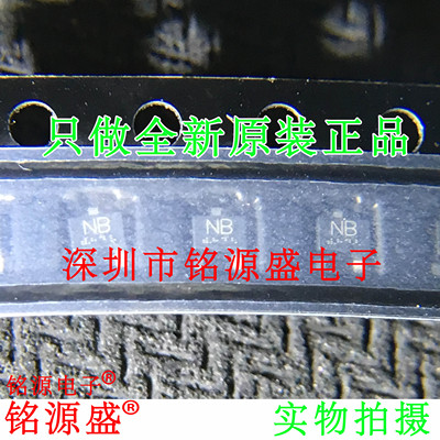 2SCR523UBTL50V0.1A丝印NB