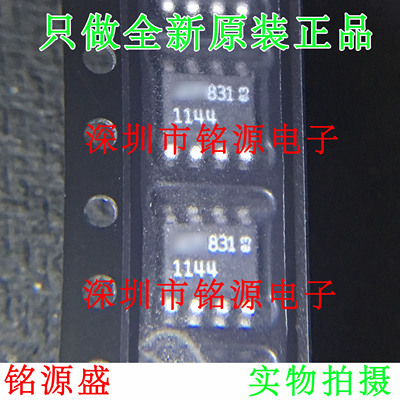 【铭源电子】全新 LTC1144CS8 LTC1144 1144 SOP8 电压转换器芯片