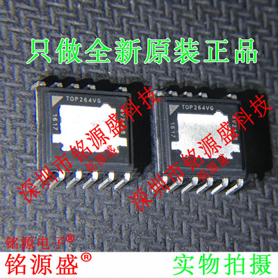 全新原装正品 TOP264VG TOP264 EDIP12 直插 电源管理 稳压器芯片