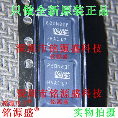 铭源盛 全新原装正品 BSC220N20NSFD 丝印220N20F TDSON8 IC 芯片