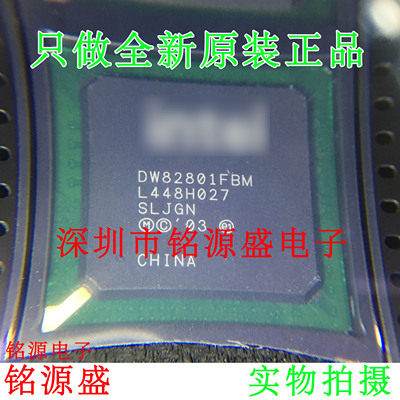 铭源盛 全新原装正品 DW82801FBM SLJGN DW82801 BGA 芯片