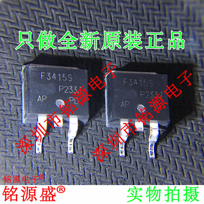 铭源盛 IRF3415STRLPBF IRF3415STR IRF3415 F3415S TO-263 芯片