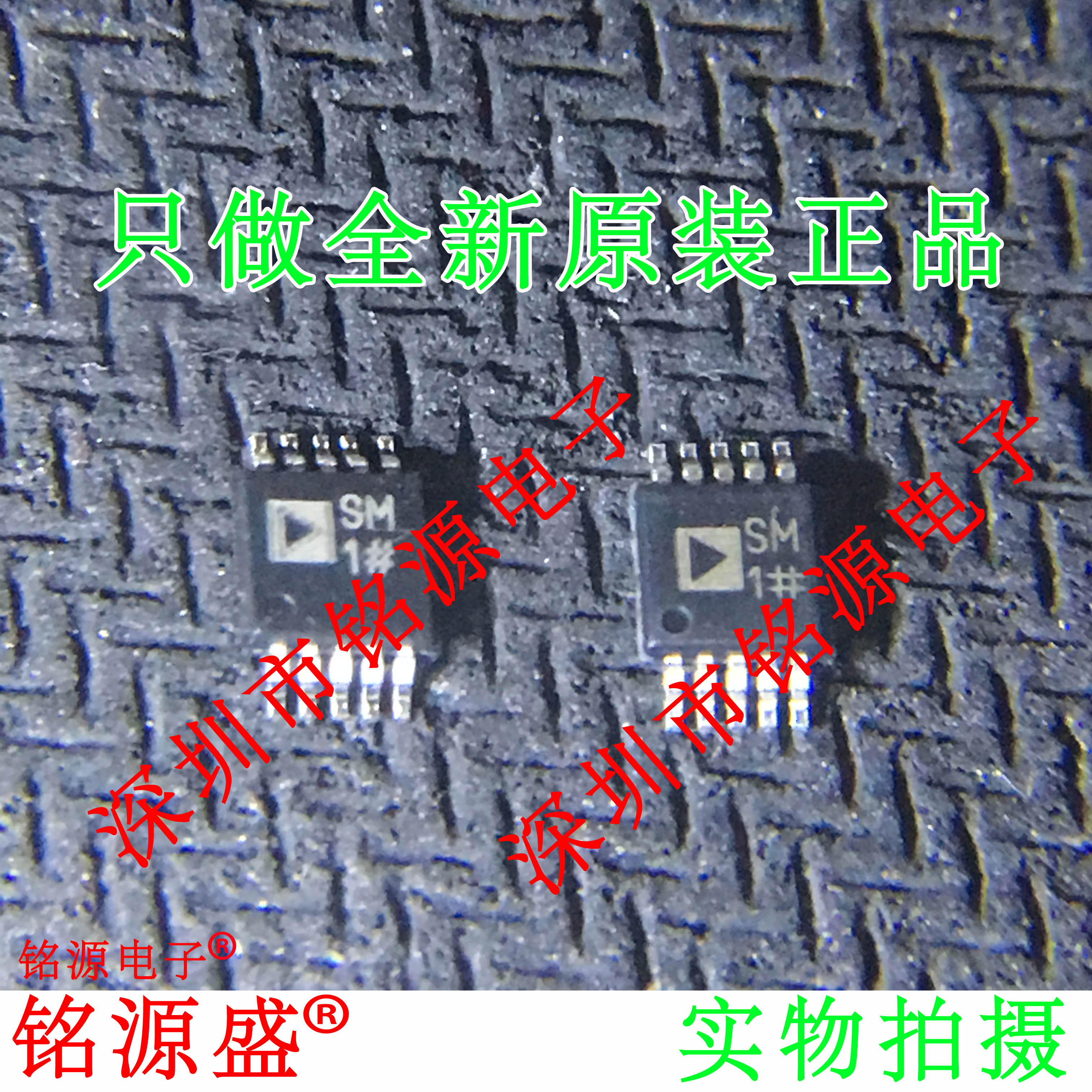 铭源盛 CD4013BPWR CD4013BPW CD4013 丝印CM013B TSSOP14 芯片_虎窝淘