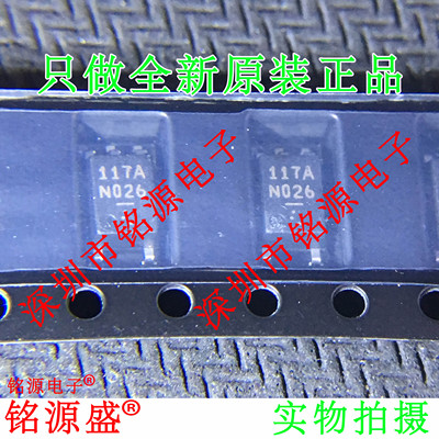 全新原装 PS9117A-F3-AX PS9117A PS9117 丝印117A 9117 SOP4芯片