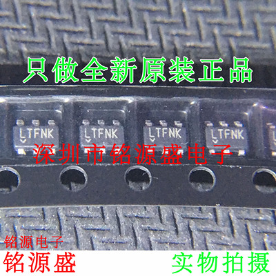 铭源盛 LT6656ACS6-1.25 LT6656ACS6 LT6656 丝印LTFNK SOT23-6