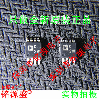 铭源盛 全新 AD7476ABRMZ AD7476ABRM AD7476A 丝印C3W MSOP8芯片