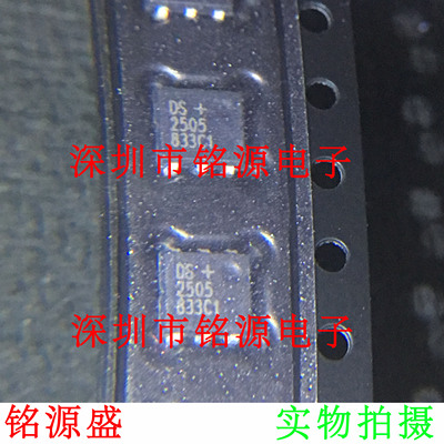 【铭源电子】全新原装 DS2505P DS2505 TSOC-6 贴片 存储器 芯片