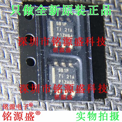 铭源盛 LMR16010PDDAR LMR16010PDDA LMR16010 丝印SB1P SOP8芯片
