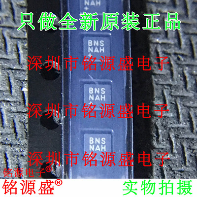 全新 MAX14591ETA+T MAX14591ETA MAX14591 丝印BNS NAA DFN8芯片