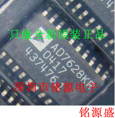 全新原装正品 AD7628KRZ AD7628KR AD7628 SOP20 数模转换器 芯片
