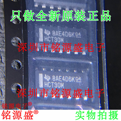CD74HCT30M96HCT30MSOP14芯片