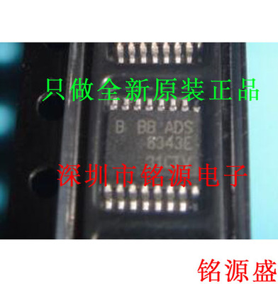 【铭源电子】全新原装 ADS8343EB ADS8343E ADS8343 SSOP16 芯片