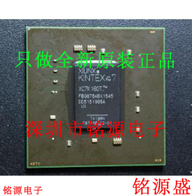 铭源盛 全新 XC7K160T-L2FBG484E XC7K160T-L2FB484E BGA484 芯片