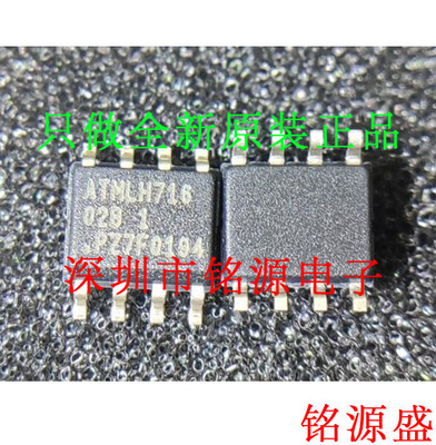 【铭源电子】全新 AT24C01BN-SH-T AT24C01BN 丝印01B1 SOP8 芯片