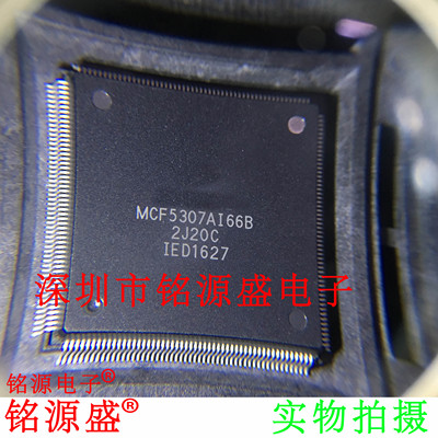 全新MCF5307AI66BQFP208芯片