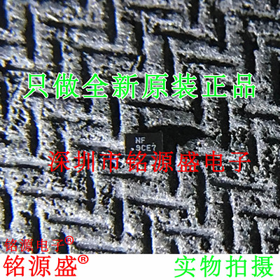 铭源盛 TPS61241YFFR TPS61241YFFT TPS61241 丝印NF DSBGA-6芯片