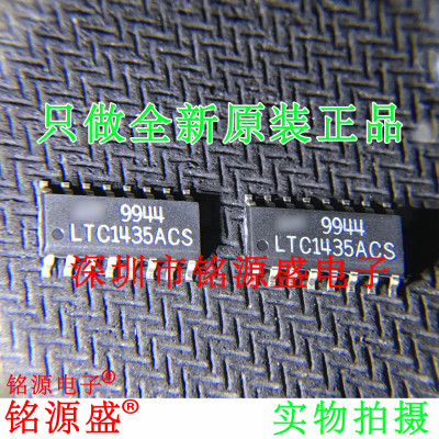 LTC1435ACSLTC1435SOP16稳压器