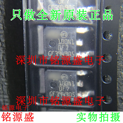 铭源盛 全新原装 STD100N10F7 100N1 0F7 100V 80A TO-252  芯片