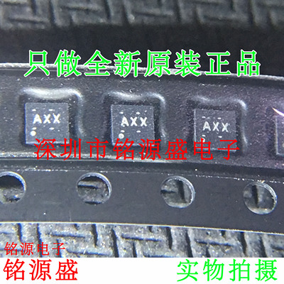 铭源盛 TPS79933DRVR TPS79933DRVT TPS79933 丝印AXX SON6 芯片