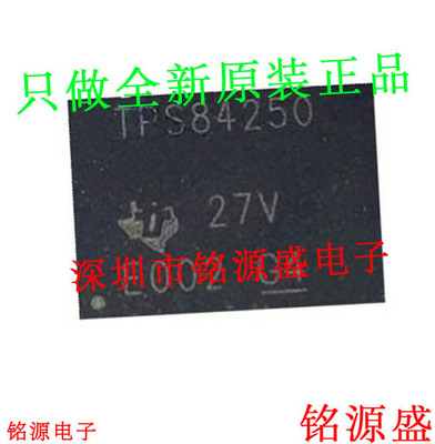 TPS84250RKGR TPS84250RKGT TPS84250RKG TPS84250 B1QFN-41 芯片