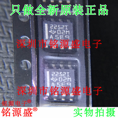 铭源盛 全新 TLC2252IDR TLC2252ID TLC2252I 丝印2252I SOP8芯片