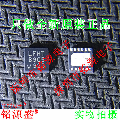 【铭源电子】全新原装正品 LT3652EDD LT3652 丝印LFHT DFN12芯片