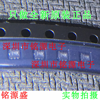 全新SN74AVC1T45DRLR SN74AVC1T45DRL SN74AVC1T45丝印TCR SOT563