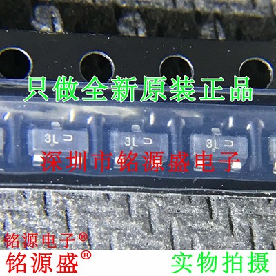 铭源盛 全新 BC858CLT1G BC858CLT1 BC858C 丝印3L 30V SOT23-3