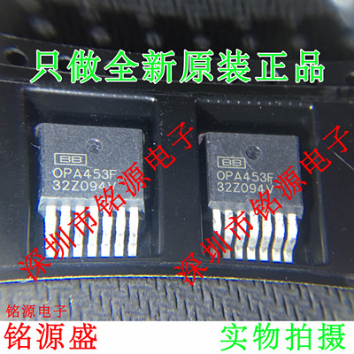 铭源盛 OPA453FAKTWT OPA453FAKTW OPA453F OPA453 TO-263-7 芯片