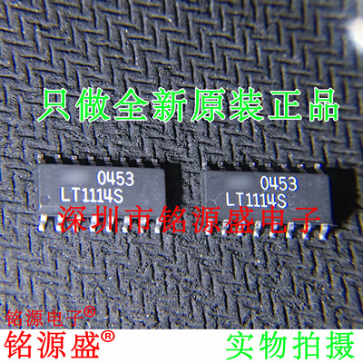 铭源盛 全新原装LT1114S14 LT1114S LT1114 SOP14 运算放大器芯片