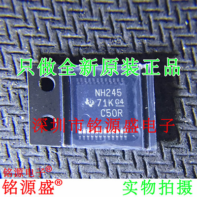 铭源盛 全新 SN74LVC8T245DGVR SN74LVC8T245 NH245 TVSOP24 芯片