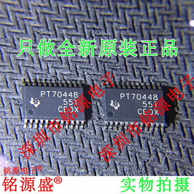 全新 TPS70448PWPR TPS70448PWP TPS70448P PT70448 HTSSOP24芯片