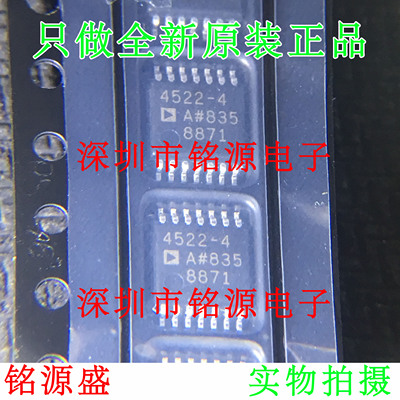 全新原装 ADA4522-4ARUZ ADA4522-4 ADA4522 4522-4 TSSOP14 芯片