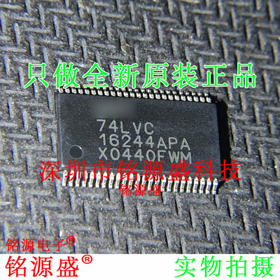 IDT74LVC16244APAG IDT74LVC16244APA 74LVC16244APA TSSOP48芯片