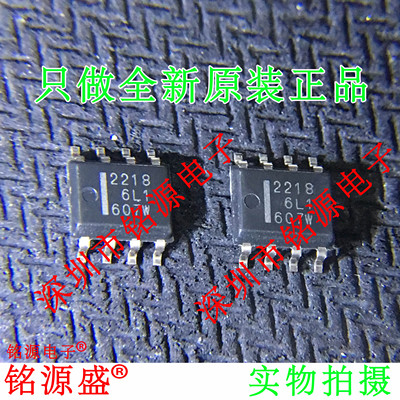 铭源盛 全新原装 HAT2218R-EL-E HAT2218R 丝印2218 SOP8 芯片