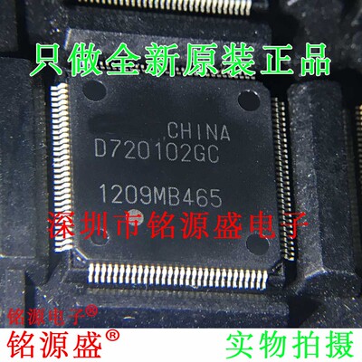 全新原装 UPD720102GC-YEB-A UPD720102GC D720102GC TQFP120芯片