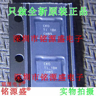 铭源盛 BQ24103ARHLR BQ24103ARHLT BQ24103 丝印CKO VQFN20 芯片