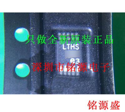 全新原装 LTC1865CMS LTC1865 丝印LTHS MSOP10 模数转换器 芯片