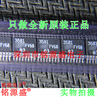 LT3581EMSE3581MSOP16转换器