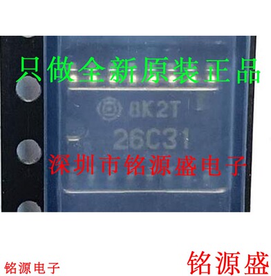 铭源盛 全新原装正品 HD26C31FPEL HD26C31 丝印26C31 SOP16 芯片