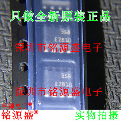 电子元器件芯片一站式专业配单