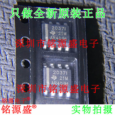 铭源盛 全新原装 TLE2037IDR TLE2037ID TLE2037 2037I SOP8 芯片