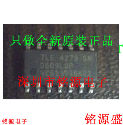 铭源盛 全新原装 TLE4279GM TLE4279G TLE4279 SOP14 稳压器 芯片