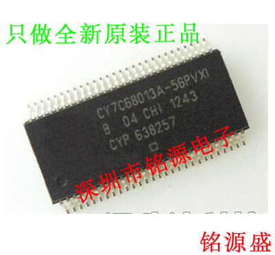 【铭源电子】全新原装 CY7C68013A-56PVXI CY7C68013A SSOP56芯片