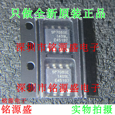 铭源盛 全新原装正品 SP708SEN-L/TR SP708SEN SP708S SOP 芯片