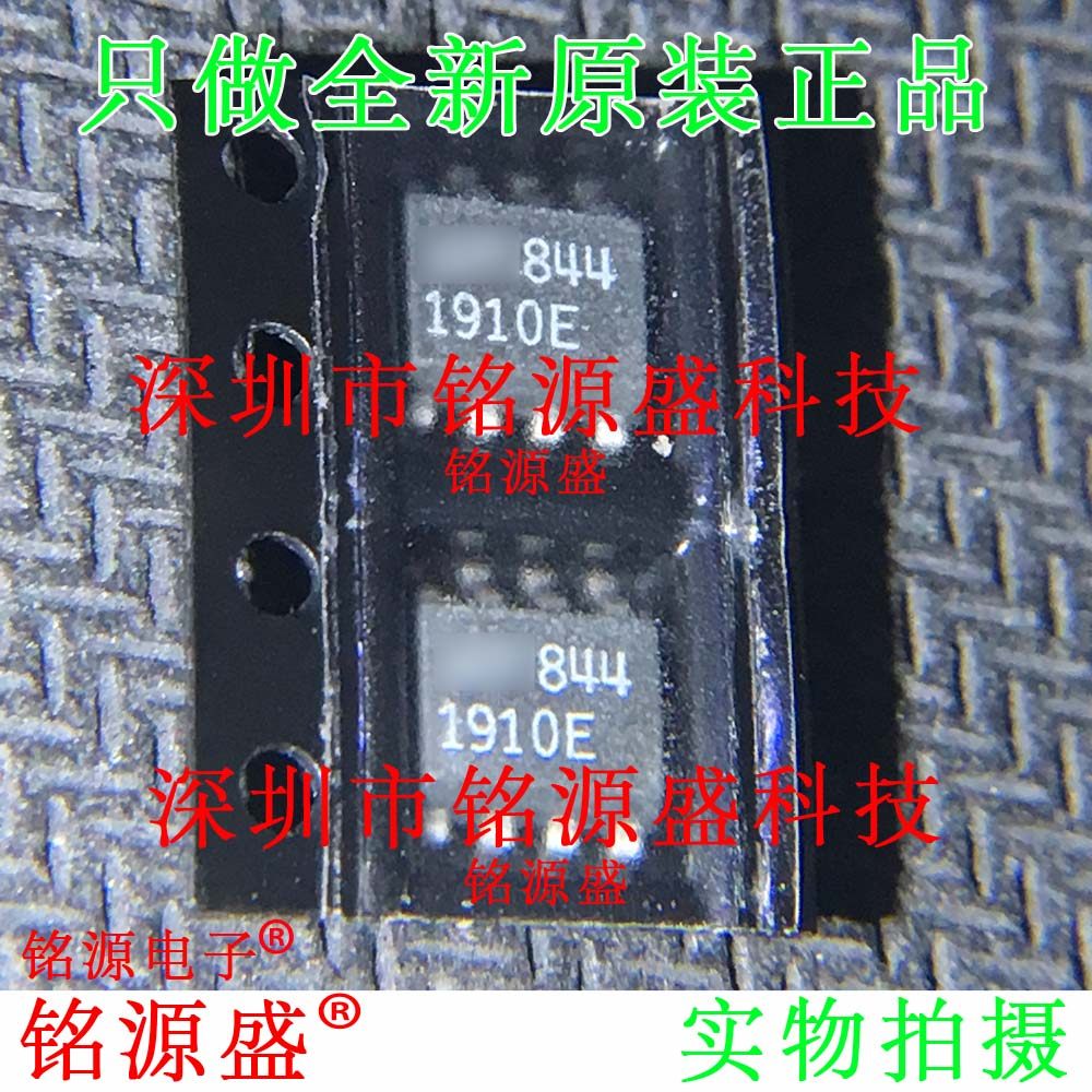 铭源盛 全新原装 LT1910ES8 LT1910 丝印1910E SOP8 驱动器 芯片_虎窝淘