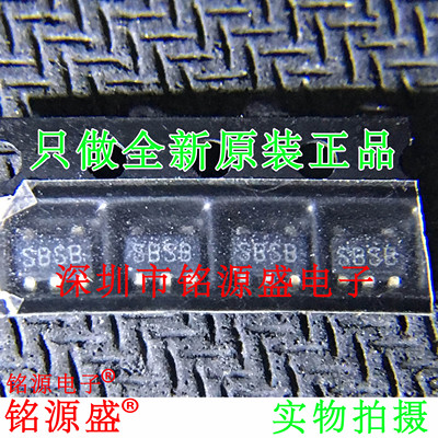 铭源盛 LM3671MFX-1.8 LM3671MF-1.8 LM3671丝印SBSB SOT23-5芯片