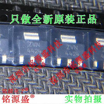 全新原装正品 ZVN4424GTA ZVN4424 240V SOT223 场效应管 IC 芯片
