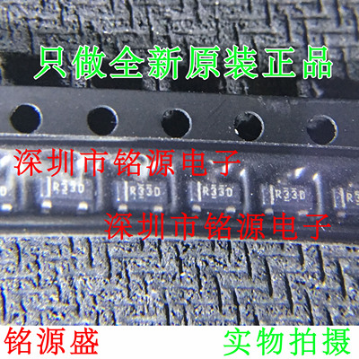 铭源盛 REF3325AIDBZR REF3325AIDBZT REF3325 丝印R33D SOT23-3